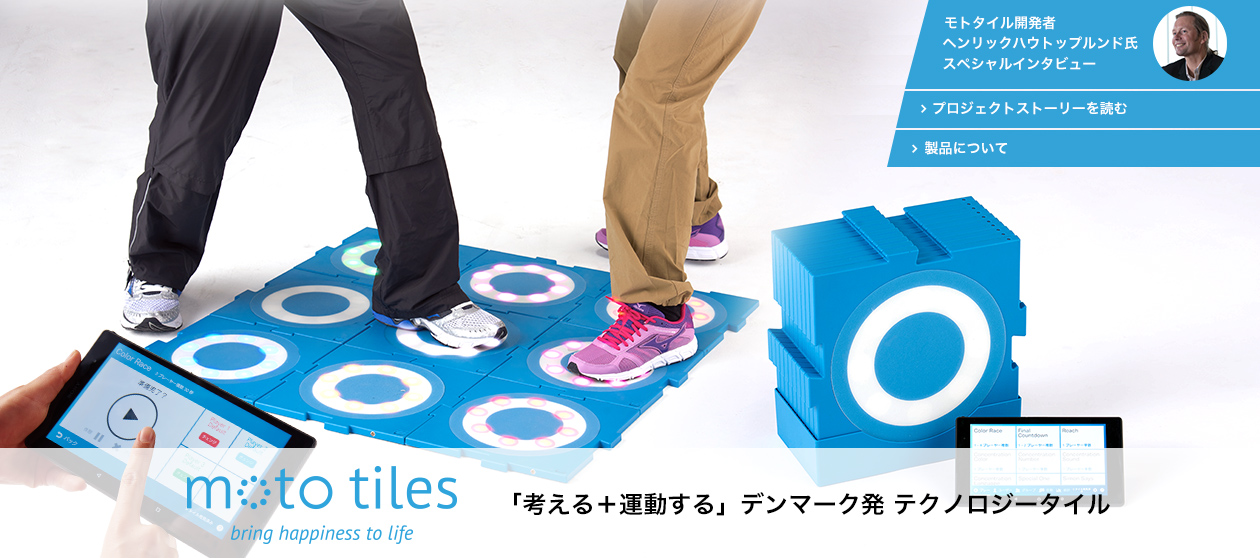 Senoh セノー株式会社 | 体育器具・体育施設・トレーニング器具・健康フィットネス機器／器具メンテナンス